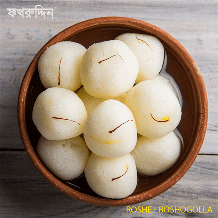 Sweets 12: Roser Rosogolla (KG) – Fakruddin